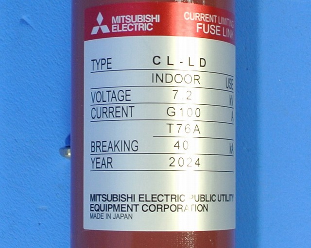 通販 | 三菱電機 CL形 ヒューズリンク CL-LD LINK 7.2KV G100A(T76A) | アドウイクス株式会社