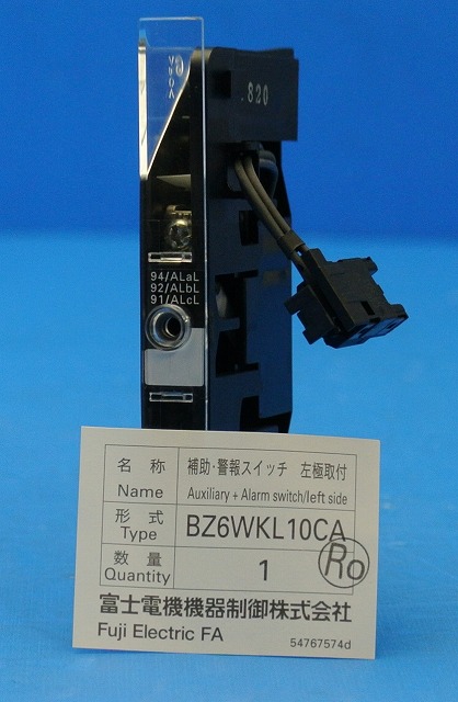 通販 | 富士電機 BZ6WKL10CA 補助スイッチ（端子台） 漏電遮断器内部付属装置 ※在庫処分 | アドウイクス株式会社